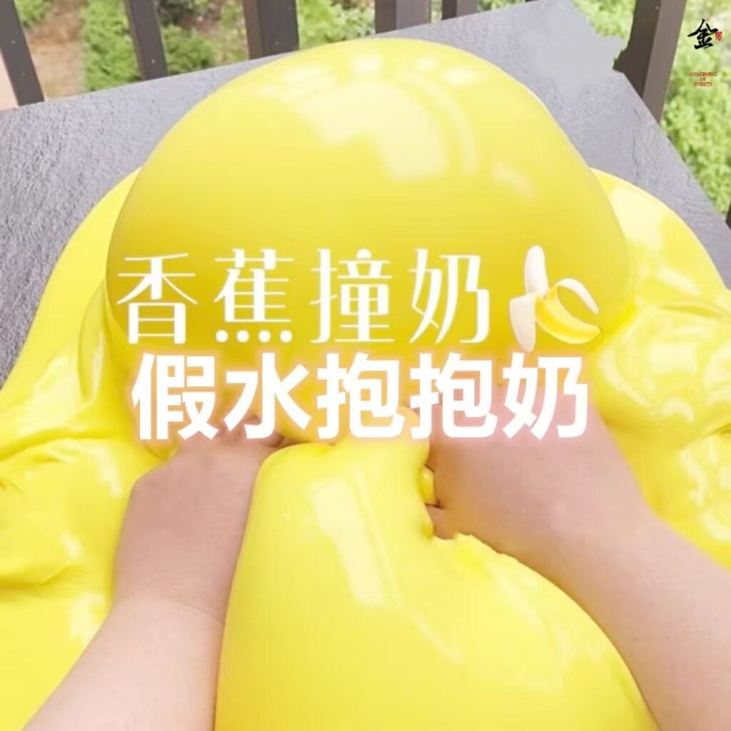 Пенный клей, кристальная грязь, нелипкий, искусственная вода, обнимающий молочный слайм, может покрыть большой ведро, игрушка с искусственной водой, безопасная и нетоксичная