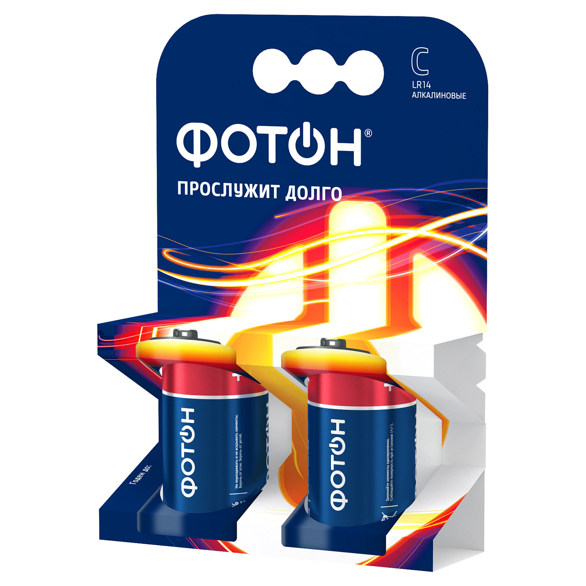 Батарейка фотон LR14 КP2 2шт