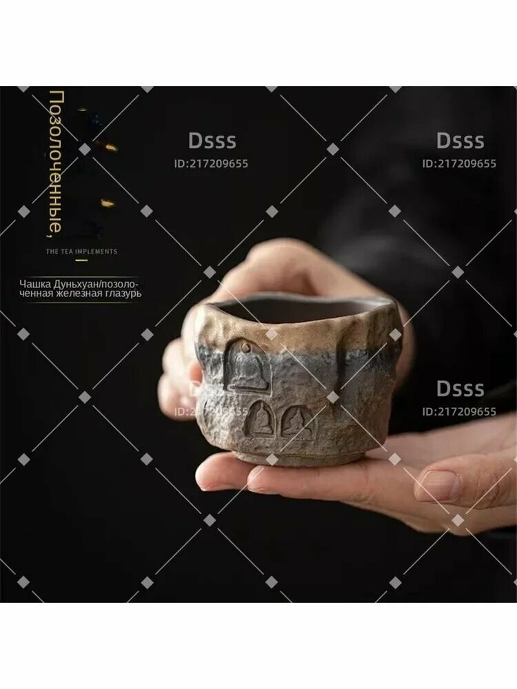 Пиала 100 мл темно-коричневый, золотой, 1 шт