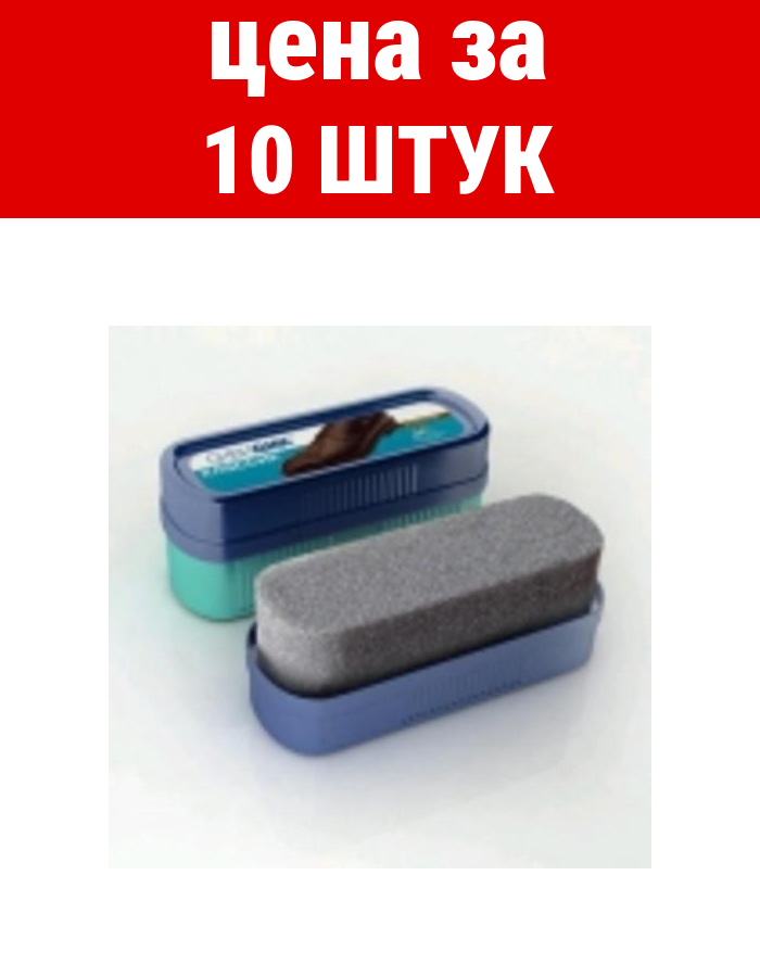 Комплект 10 шт, губка для обуви дивидик классик ЧЕР