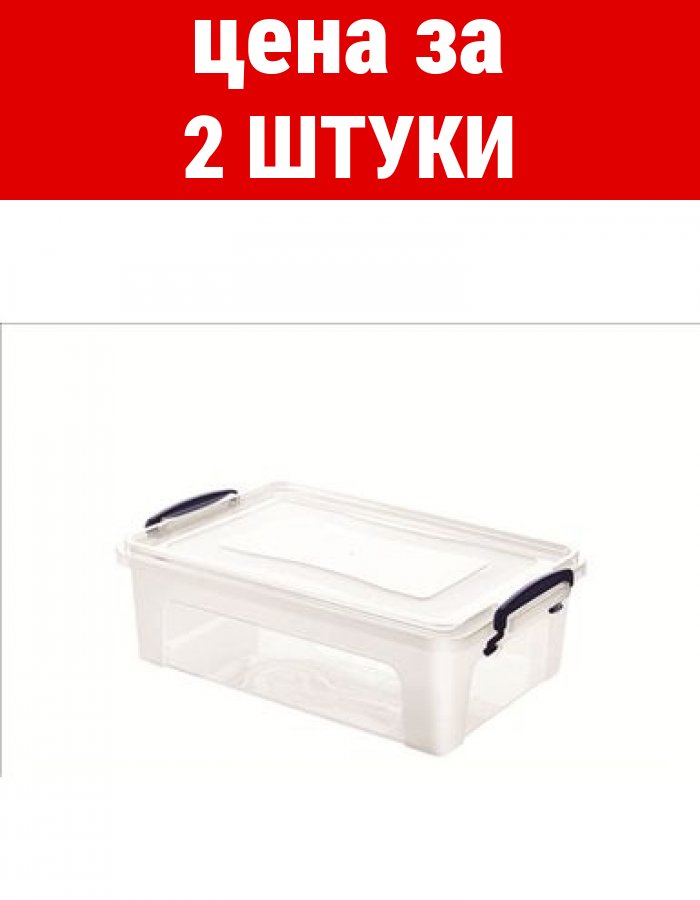 Комплект 2 шт, контейнер 3.75Л клиер 300*200*95 дунья
