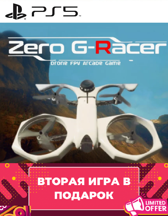 Игра Zero-G-Racer : Drone FPV Arcade Game playstation 5 / ps5