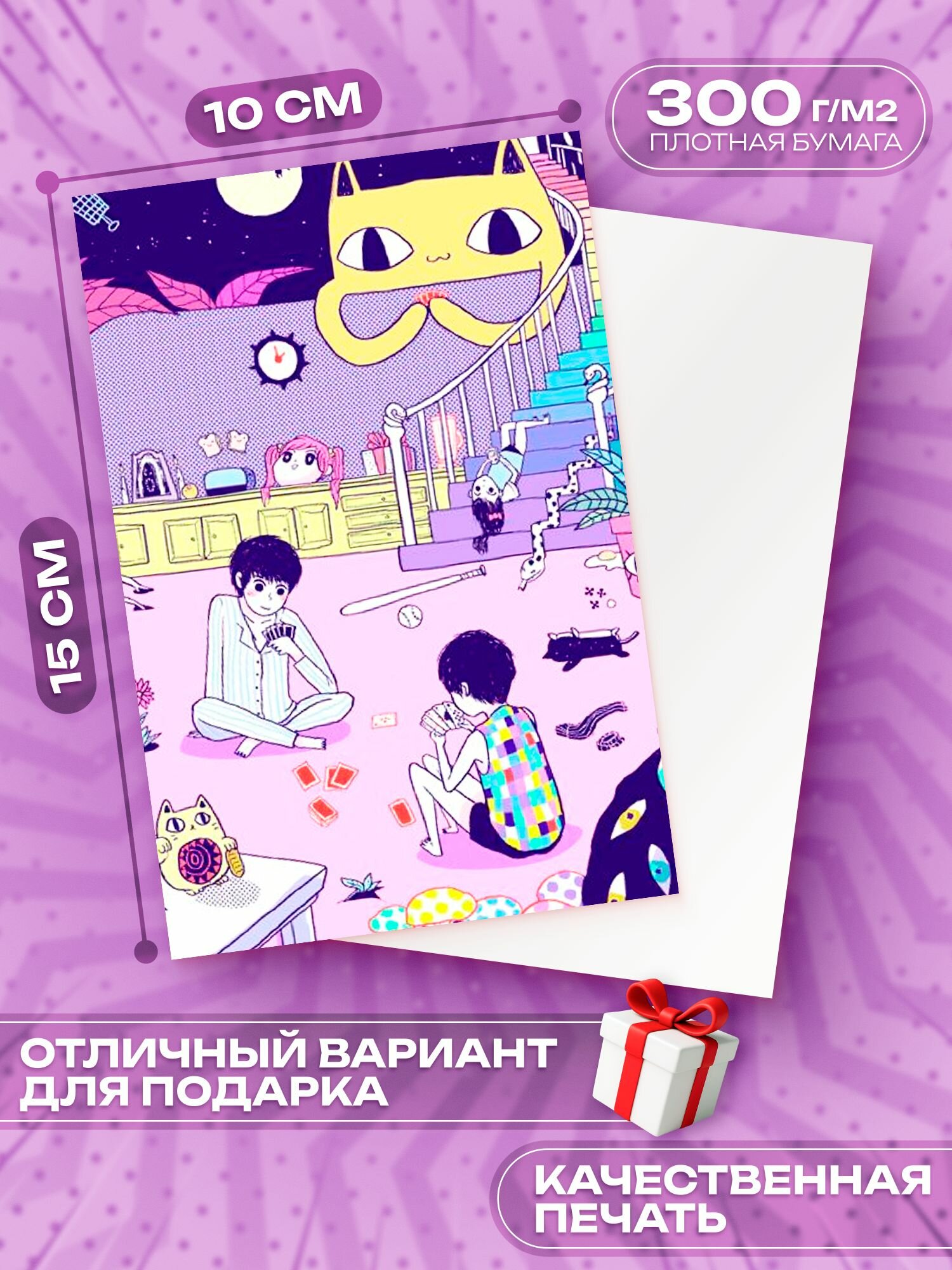 Набор мини постеров Омори — фото 1