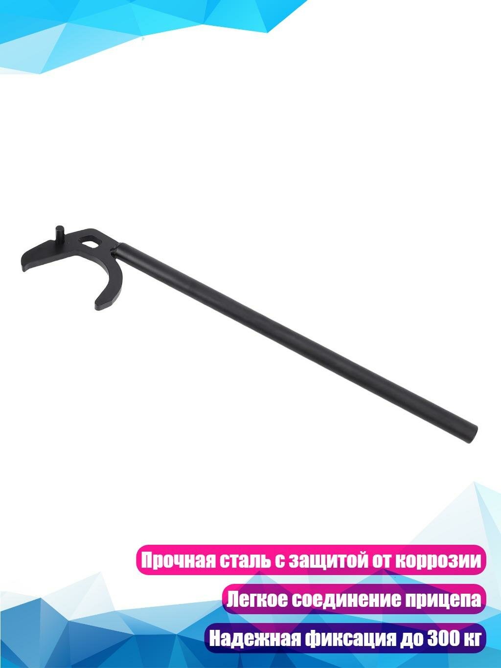 Универсальный прицепной адаптер 48472