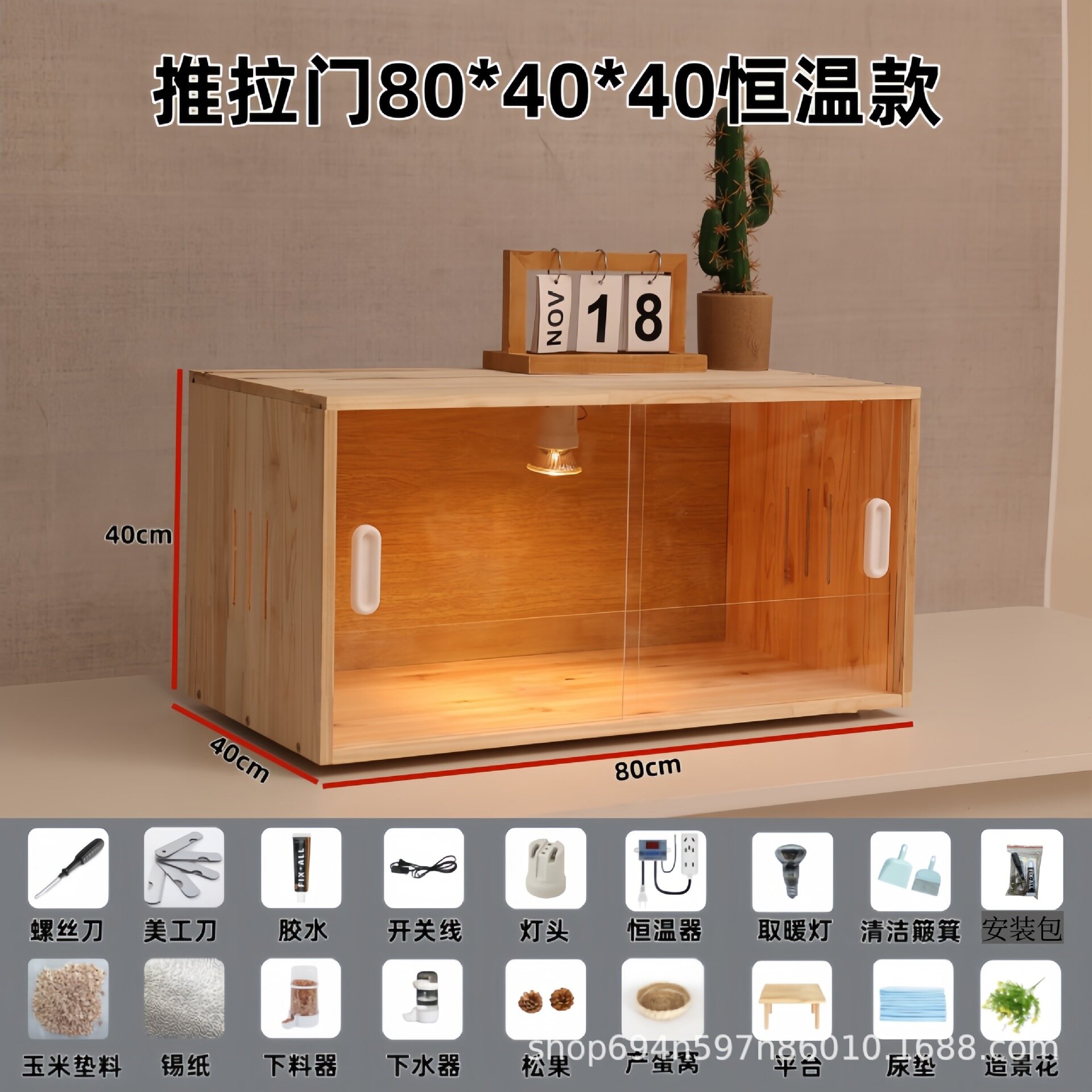 Инкубатор для перепелов, клетка для цыплят, домик для выведения, полный набор, инкубатор для перепелов с постоянной температурой