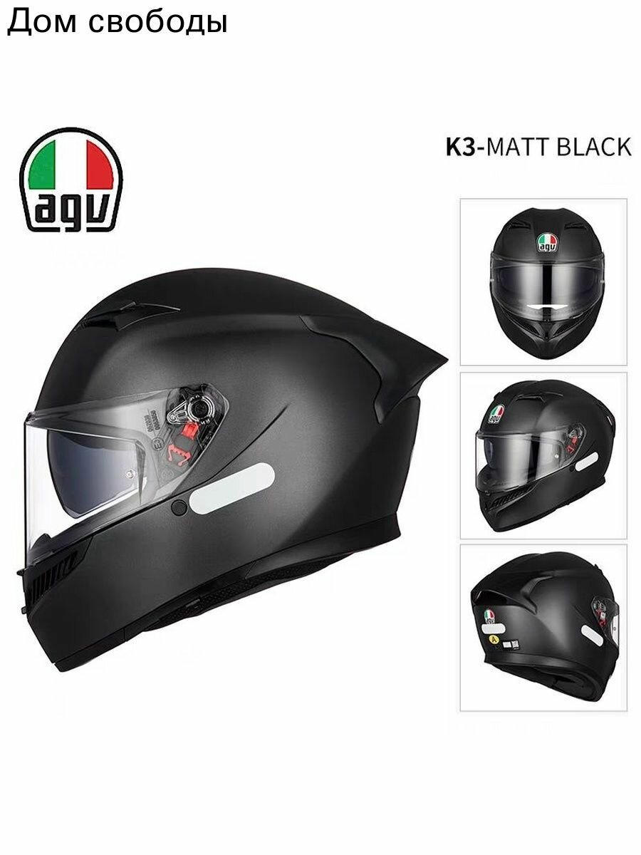 Мотоциклетный шлем AGV K3, цвет: черный матовый, размер: M
