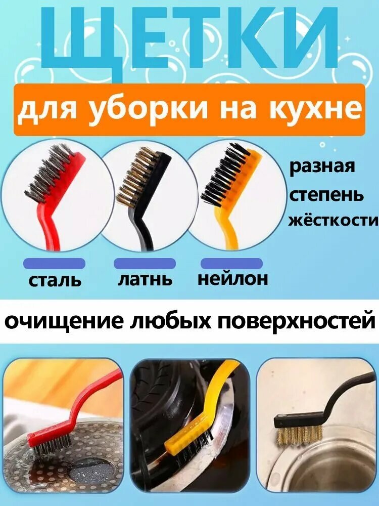 Щетка для уборки — фото 1