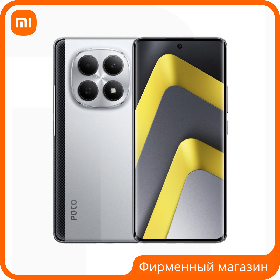 Смартфон POCO M8 5G 8+256 P17P/Silver|6.77" 2392x1080/AMOLED/120Hz/S6Gen3/And15/50+2MP/20MP/5500mAh/microSD