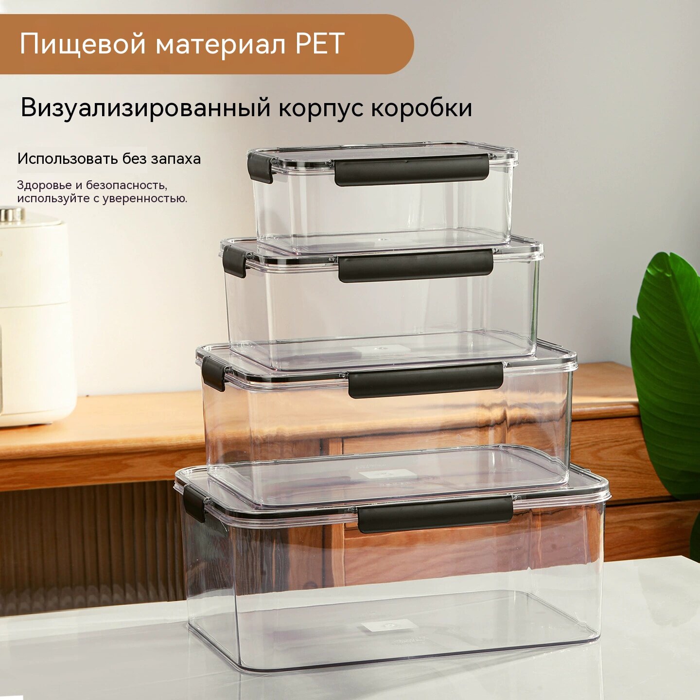 Органайзер для холодильника, прозрачный, большая емкость,1 шт
