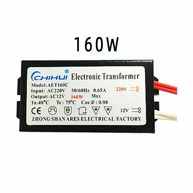 160W Электронный трансформатор