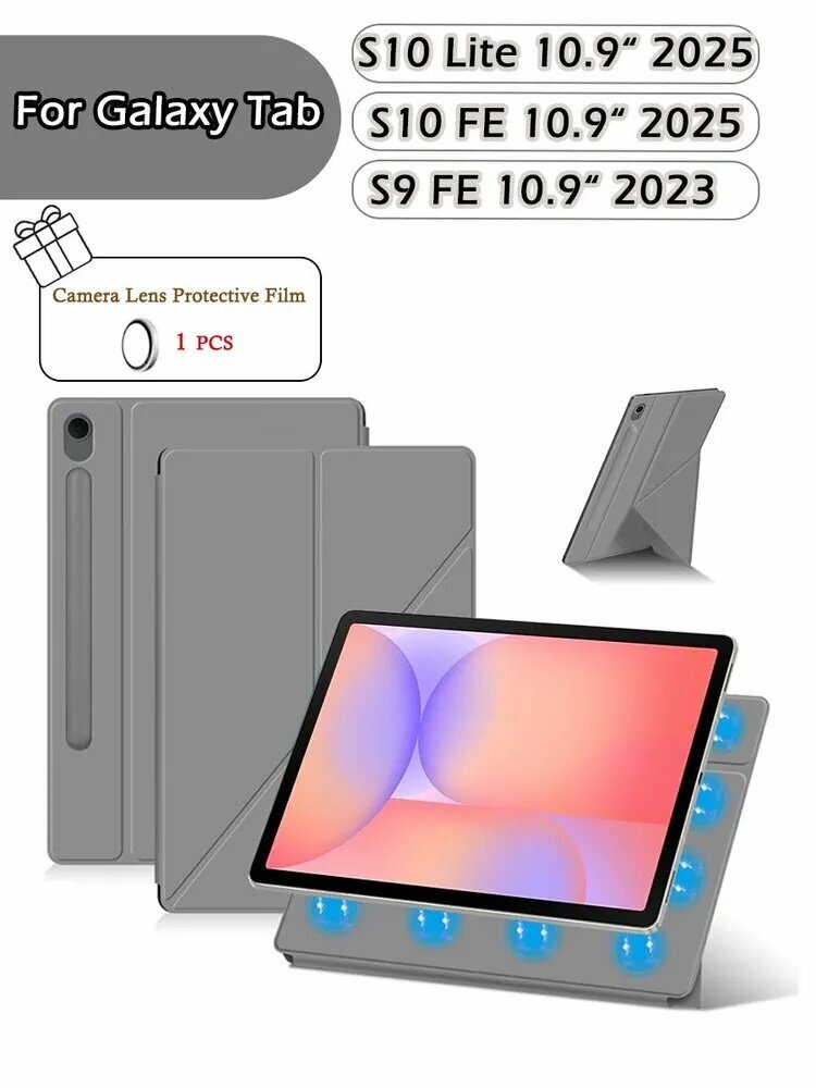 Чехол для планшета Samsung Galaxy Tab S10 Lite/S10 FE / S9 FE 10.9" (SM-X400 X406B X520 X526B X510 X516 X516B), Y-образный трехскладной магнитный чехол