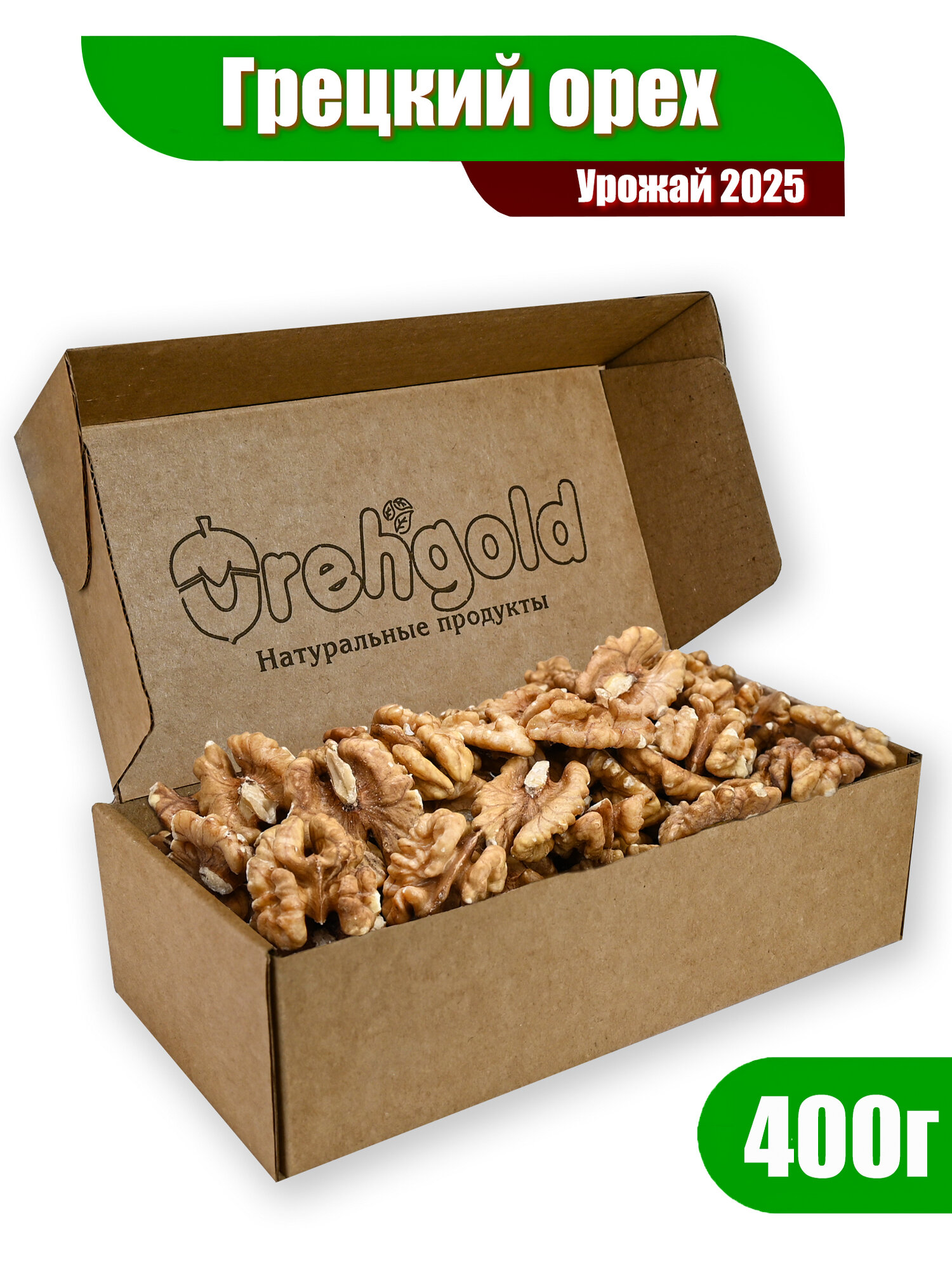 Грецкие орехи Orehgold, очищенные, лепестки, без обжарки, сорт премиум, 400г