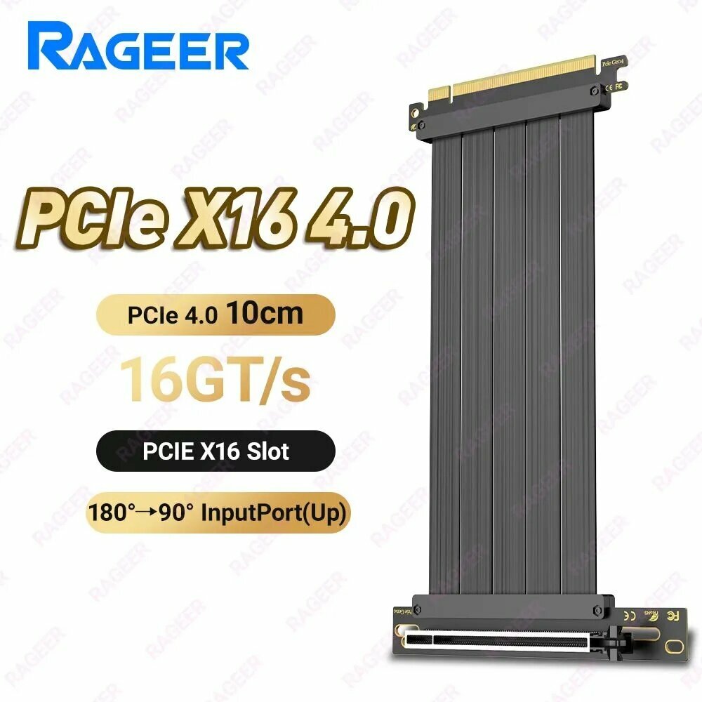 RAGEER Удлинитель кабеля, 0.1 м, хаки