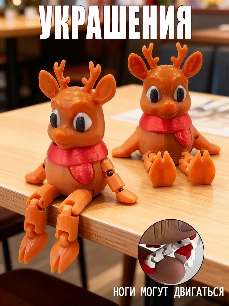 Украшение для рабочего стола, Рождественский подарок, 5 см