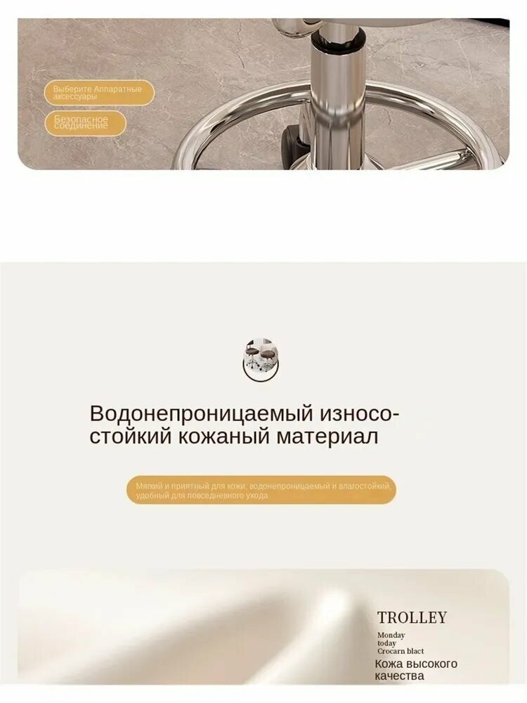 Стул мастера, Цвет товара — фото 1