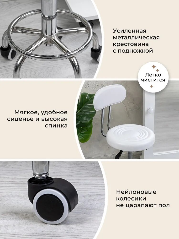 Стул мастера, Экокожа, Белый — фото 1