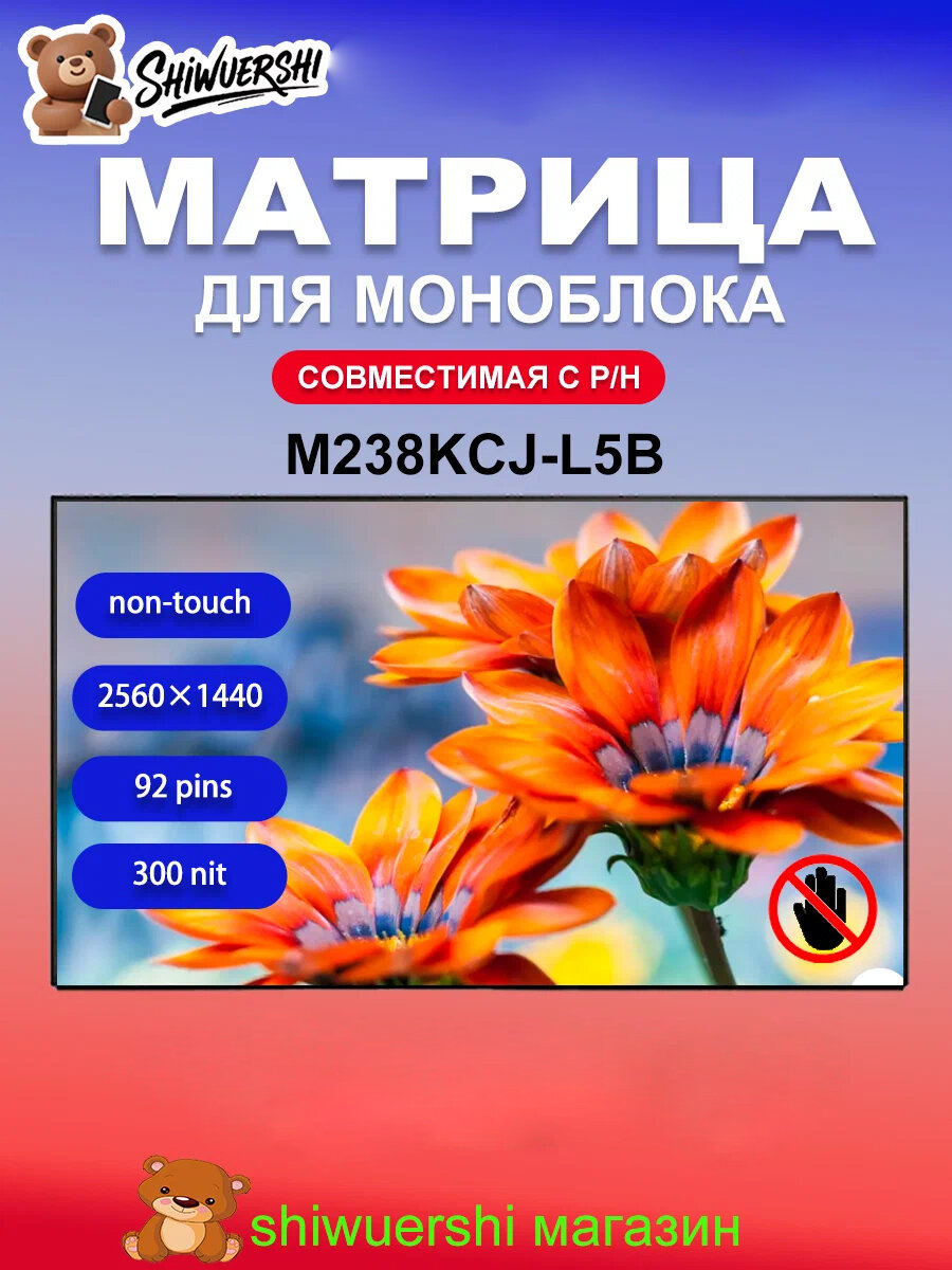 Monitor 23.8 дюймовый новый ЖК-экран M238KCJ-L5B M238KCJ L5B разрешение 2560*1440