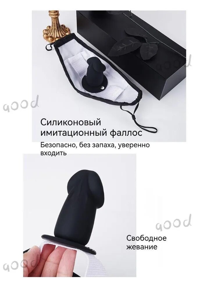 Аксессуар БДСМ — фото 1