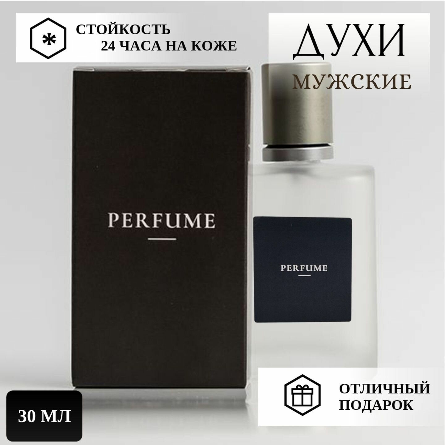 Духи, Egoiste 30 мл, Парфюм для мужчин с композитом Известных ароматов из Франции