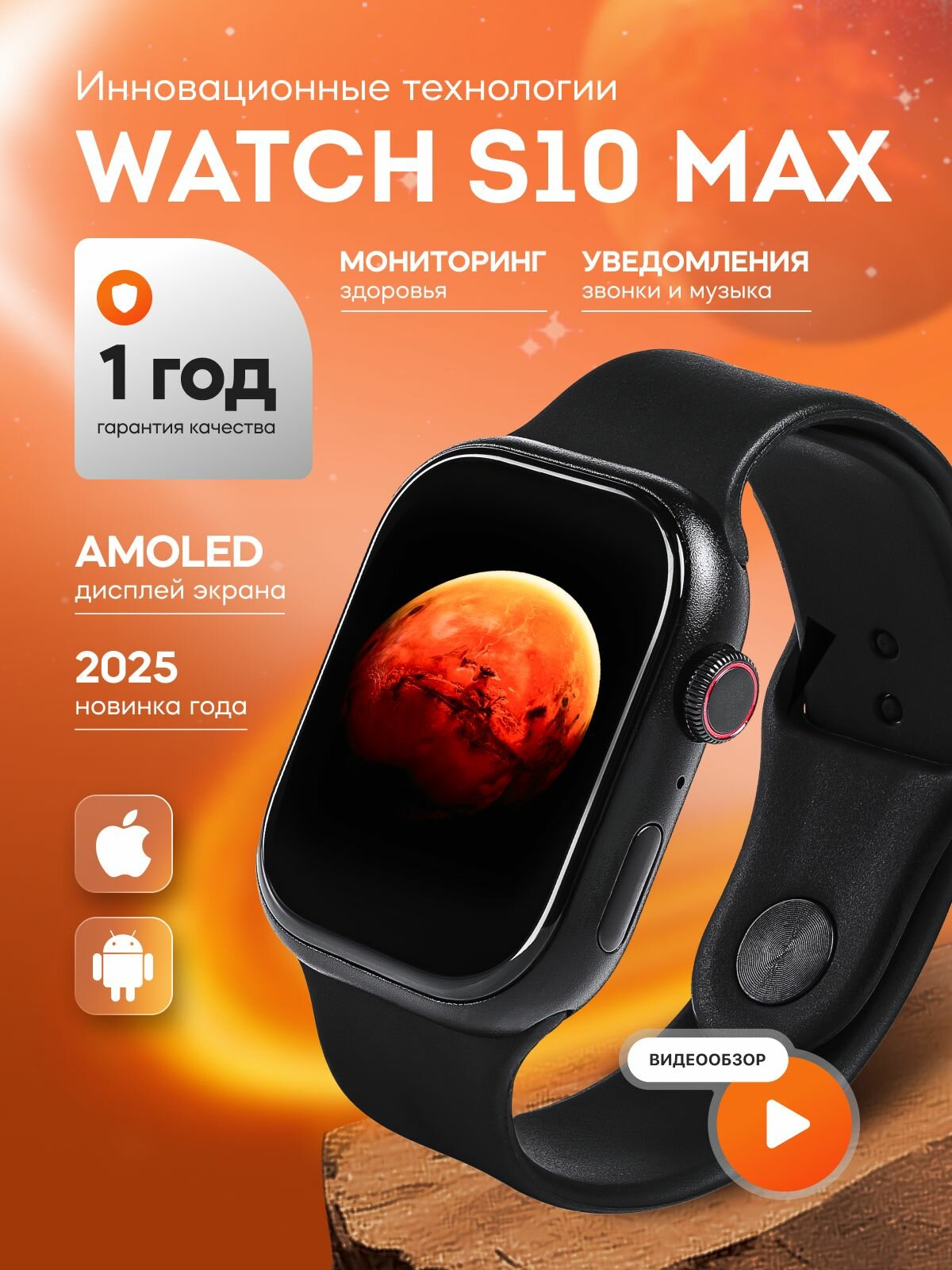 Умные смарт часы вотч 10 серия watch