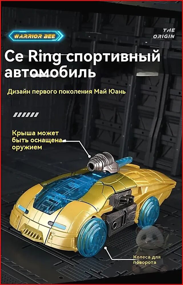 Трансформеры робот, Transformers One /Bumblebee , подарок для мальчика/JK09 — фото 1