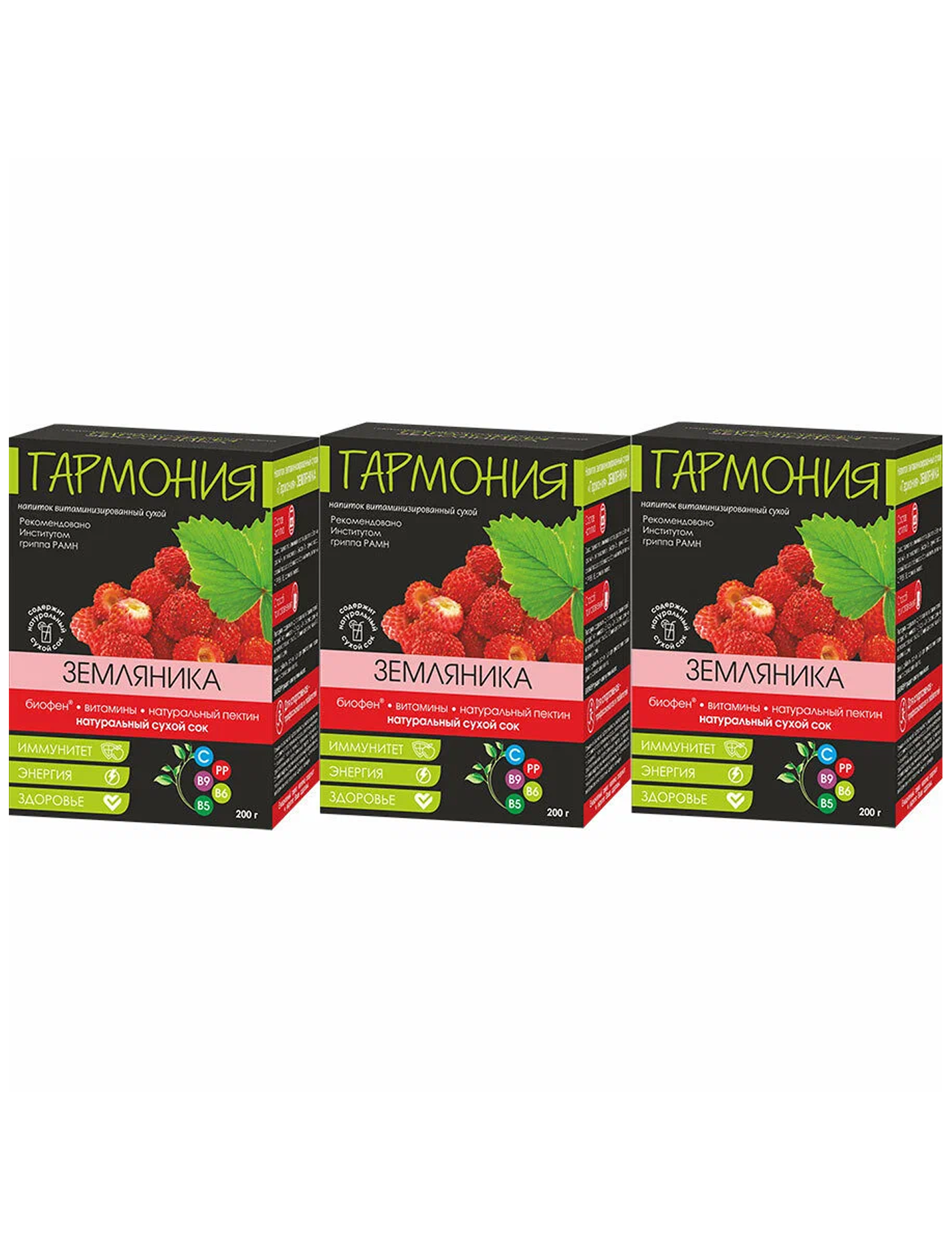 Витаминизированный сухой напиток Гармония с биофеном Земляника 200 г. Набор 3 шт.