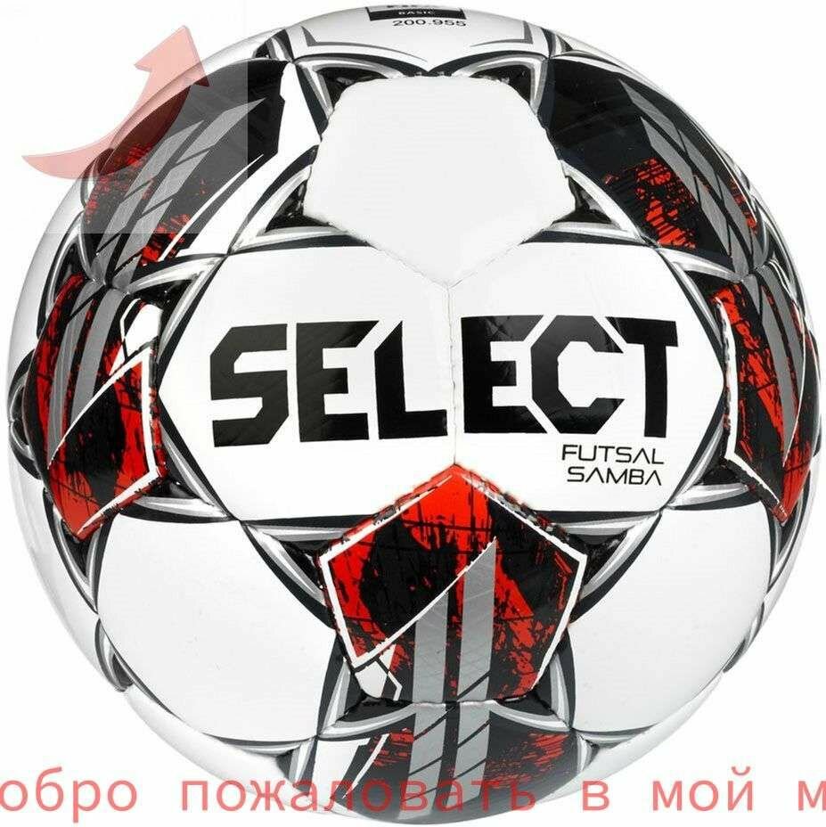 Мяч футзальный (для минифутбола) SELECT Futsal Samba v22 1063460009, размер 4, FIFA Basic