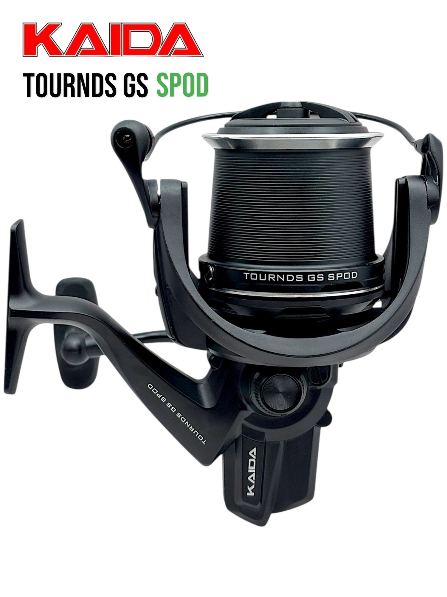 Катушка Kaida TOURNDS GS- Spod 9000 7+1 карповая, силовая, сподовая катушка на трофейную рыбу кайда