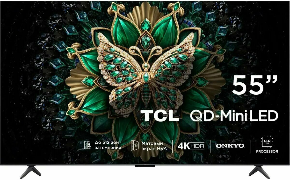 Телевизор TCL 55C6K Mini-LED, диагональ 55", разрешение 4К, HDR, 144Гц, черный