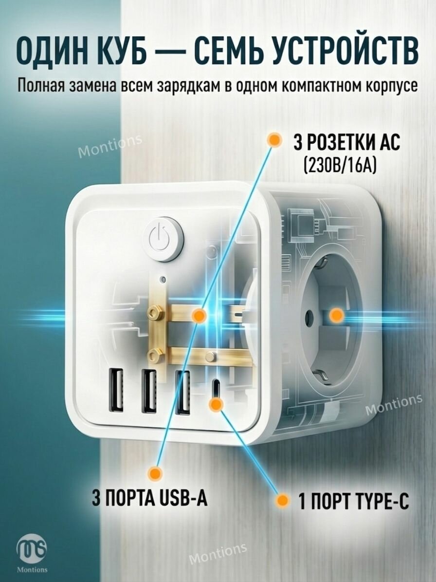 Тройник для розетки, usb — фото 1