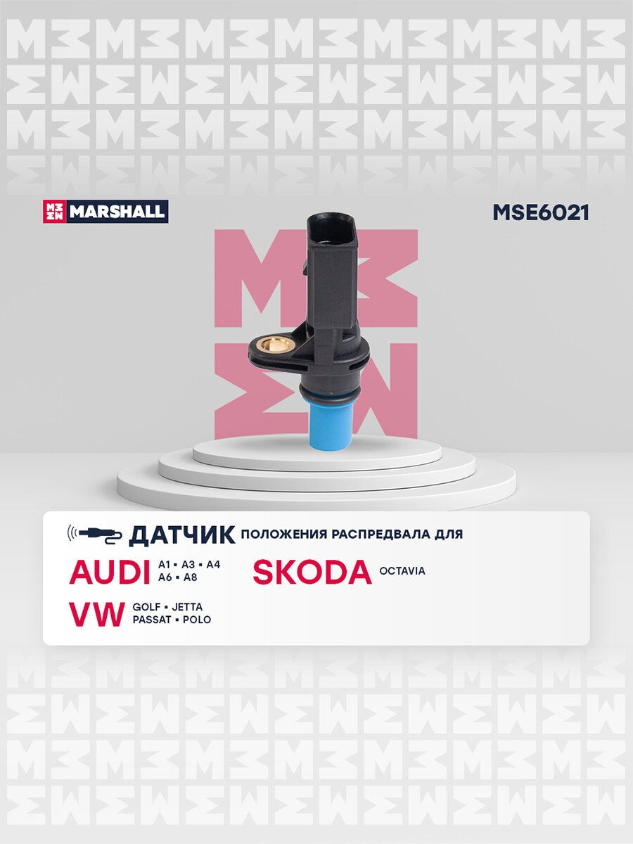 MSE6021 Датчик положения распредвала VAG 01-