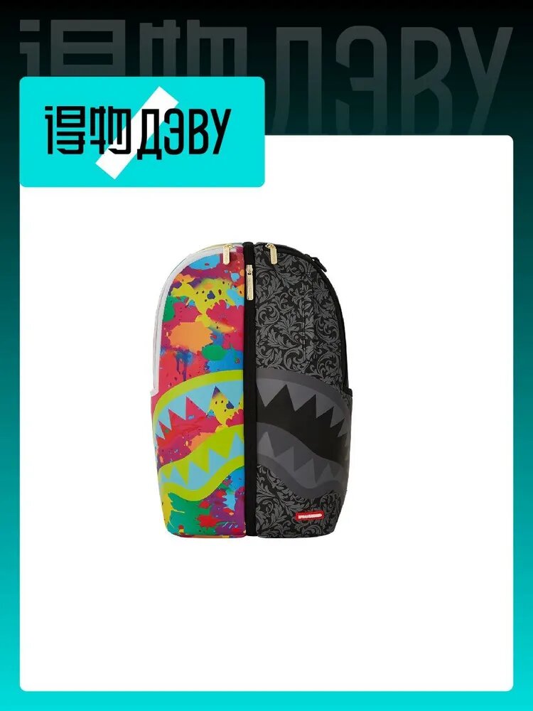 SprayGround Рюкзак