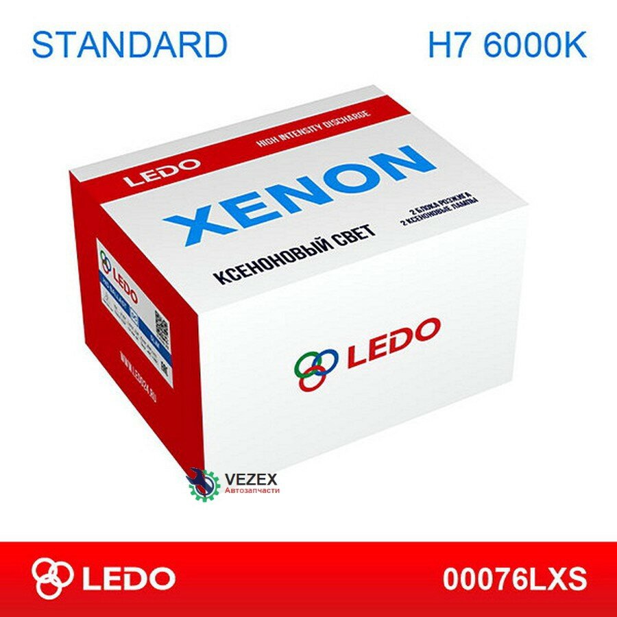 LEDO 00076LXS Лампа газоразрядная