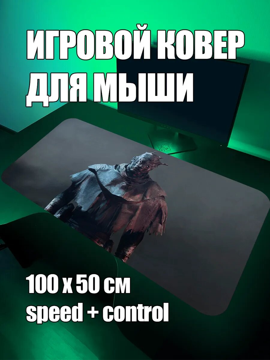 Коврик для мыши большой игровой dbd XXL 100 на 50 аниме
