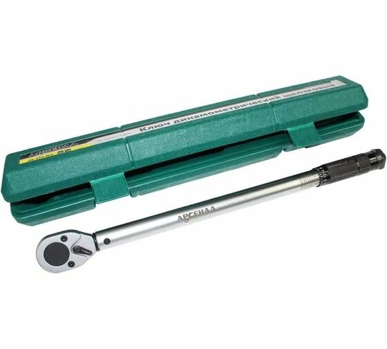 Ключ динамометрический 1/2" 28-210Нм щелчковый Арсенал 8144820