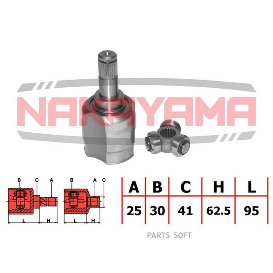 ШРУС от официального дистрибьютора, NAKAYAMA, артикул NJ7052NY