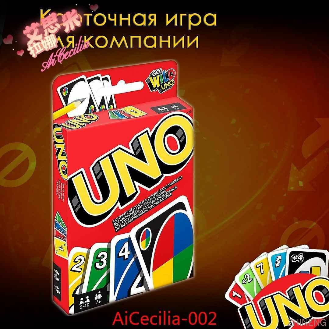 Настольная игра уно 112 карт, карточная игра уно