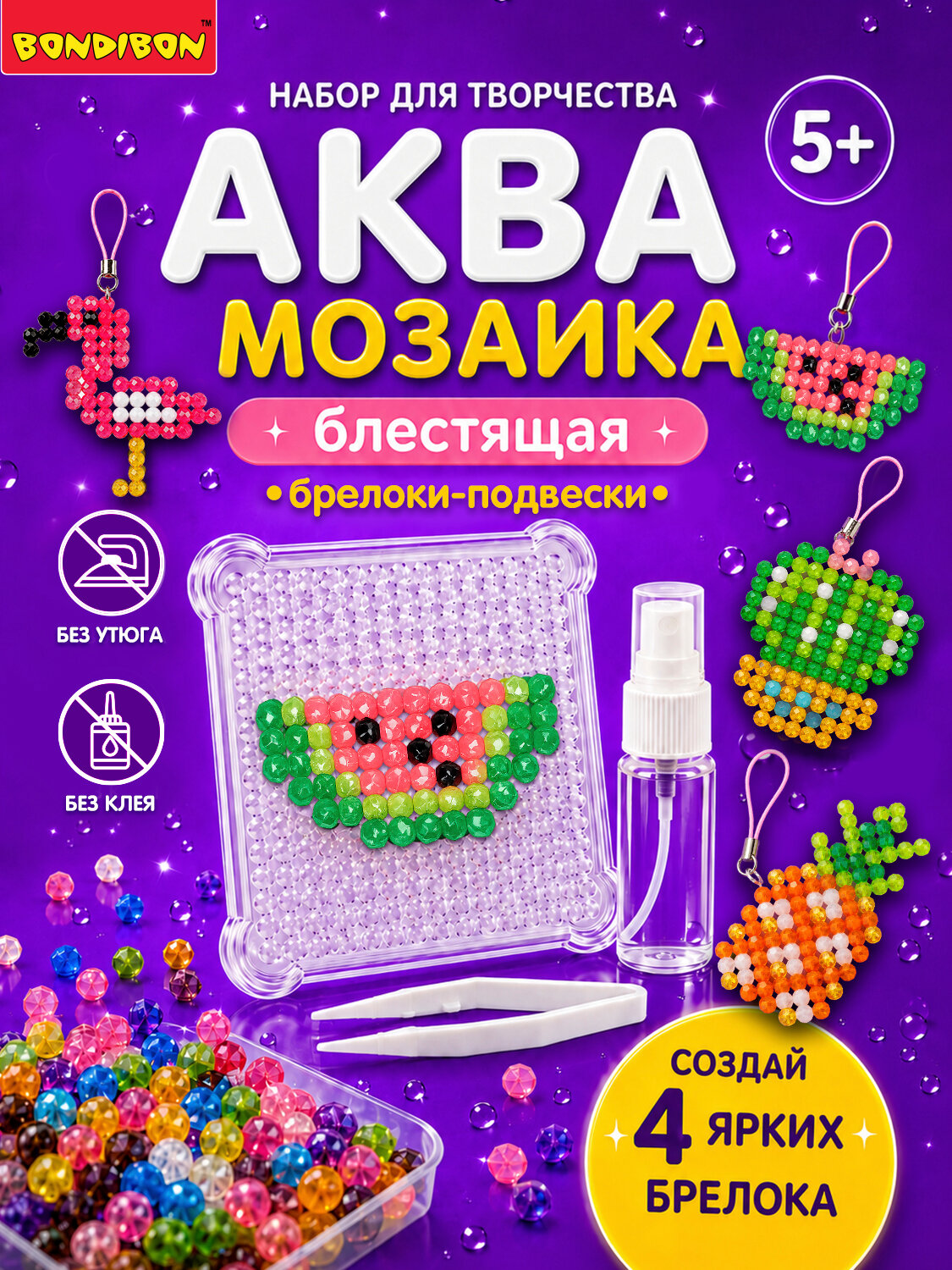 Набор для творчества аквамозаика "фламинго С фруктами" с блестящими бусинами и подвесками Творчество с Луки Bondibon