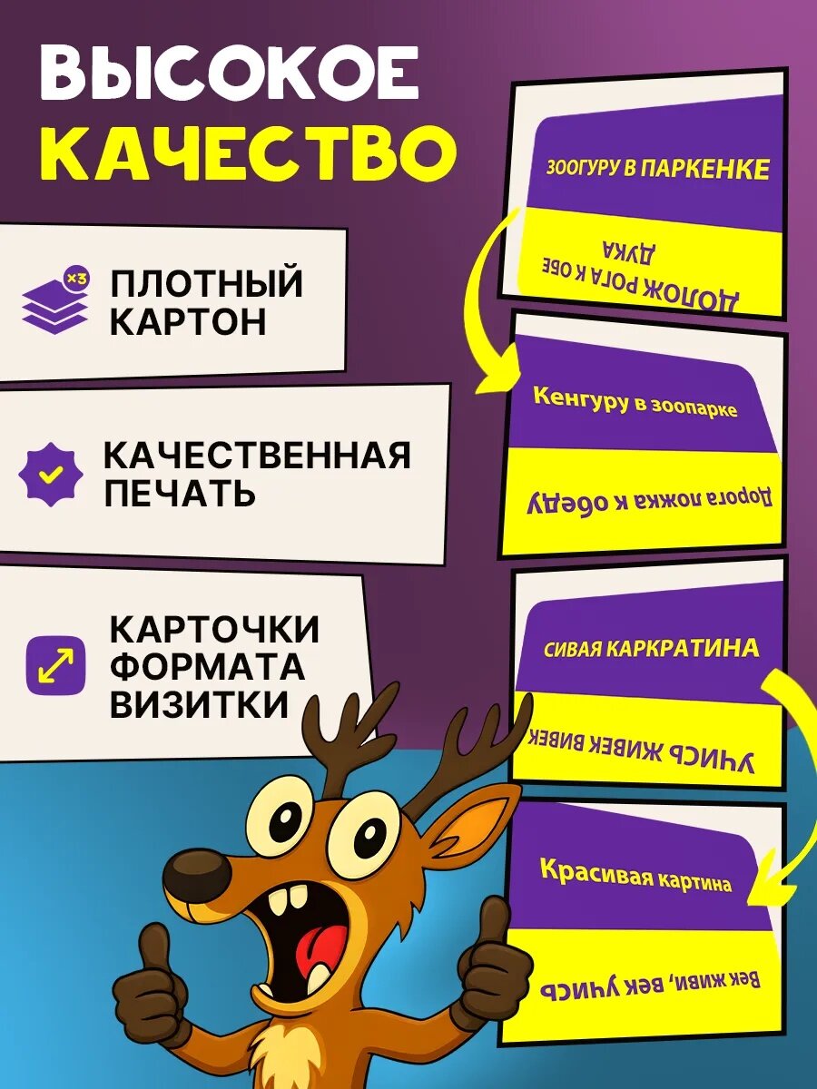 Карточная Настольная игра для детей и компании взрослых подарок для всей семьи Люзла колюзла подарок мальчику и девочке. Настольные игры для Вечеринки, ребенку на день рождения — фото 1