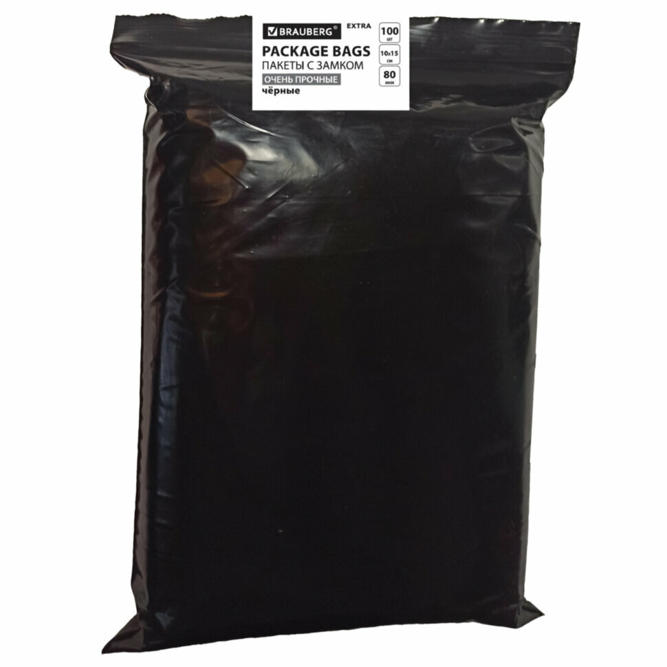 Пакеты ZIP-LOCK очень прочные, комплект 100 шт, 100x150 мм, ПВД, 80 мкм, Чёрные, BRAUBERG, 608932, 608932