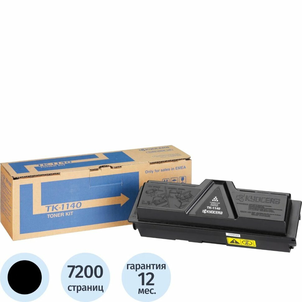Тонер-картридж Kyocera TK-1140 чер. для FS-1035/1135, 258222
