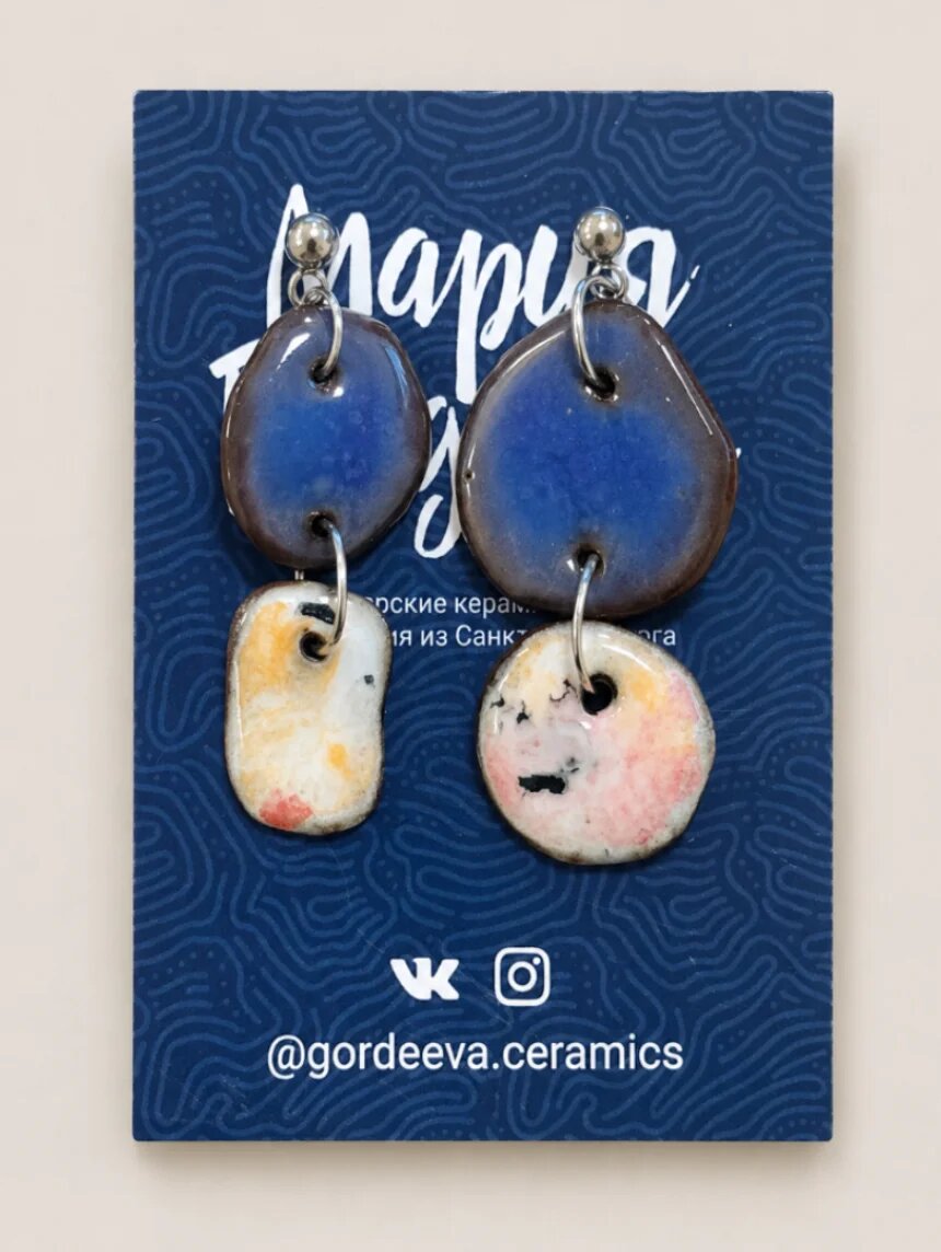 Серьги