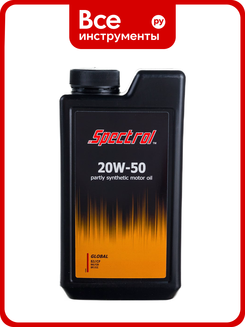 Моторное масло Spectrol GLOBAL 20W-50 SJ/CF, 1 л 9123 – полусинтетическое, подходит для дизельных автомобилей