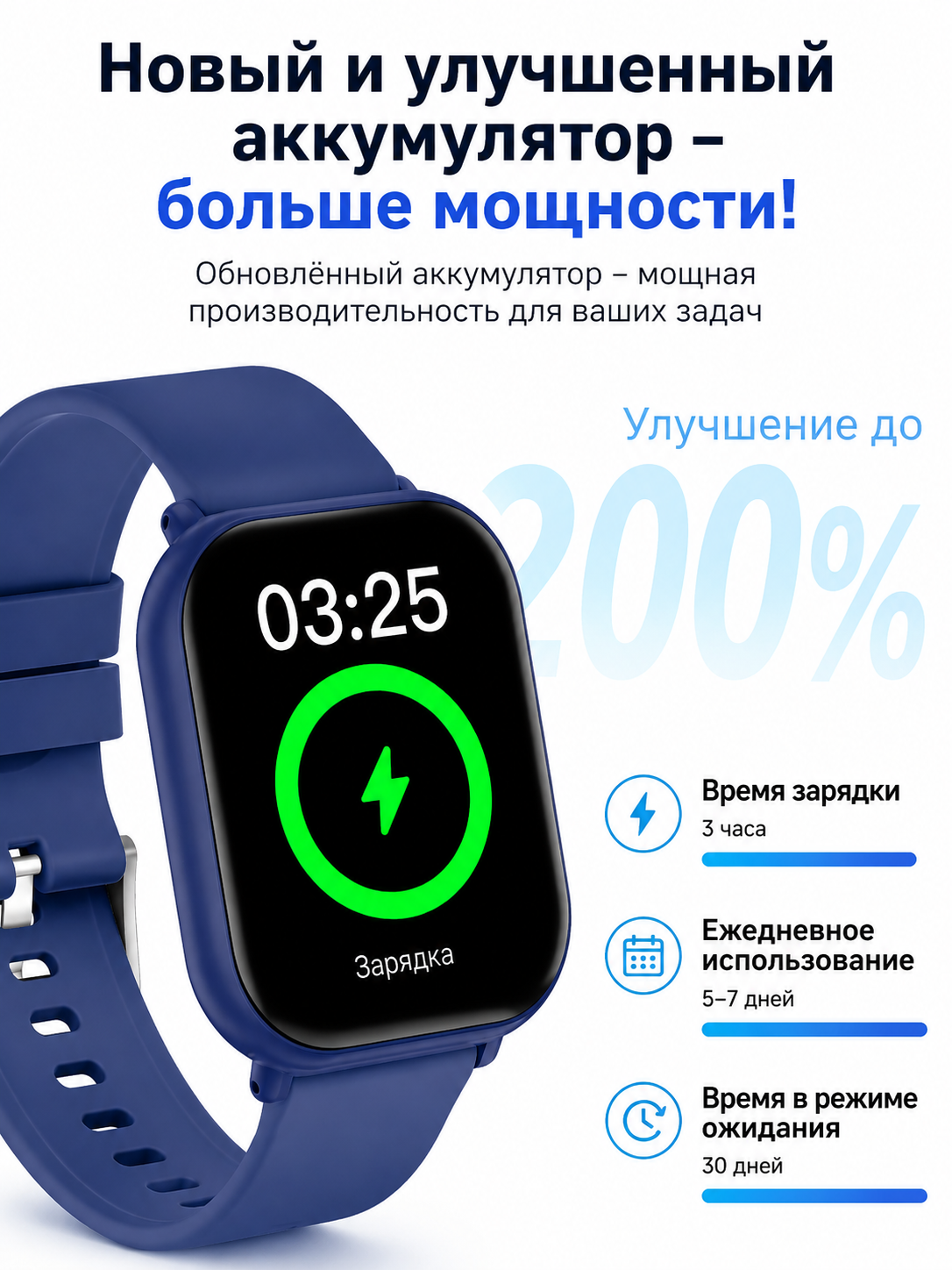 FITORA H3P cмарт-часы — фото 1