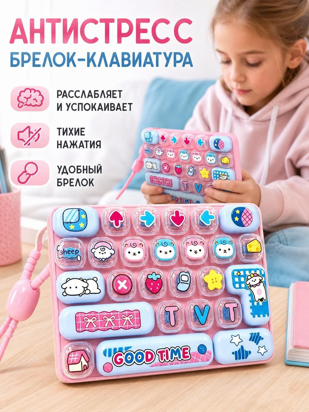 Фингерспорт