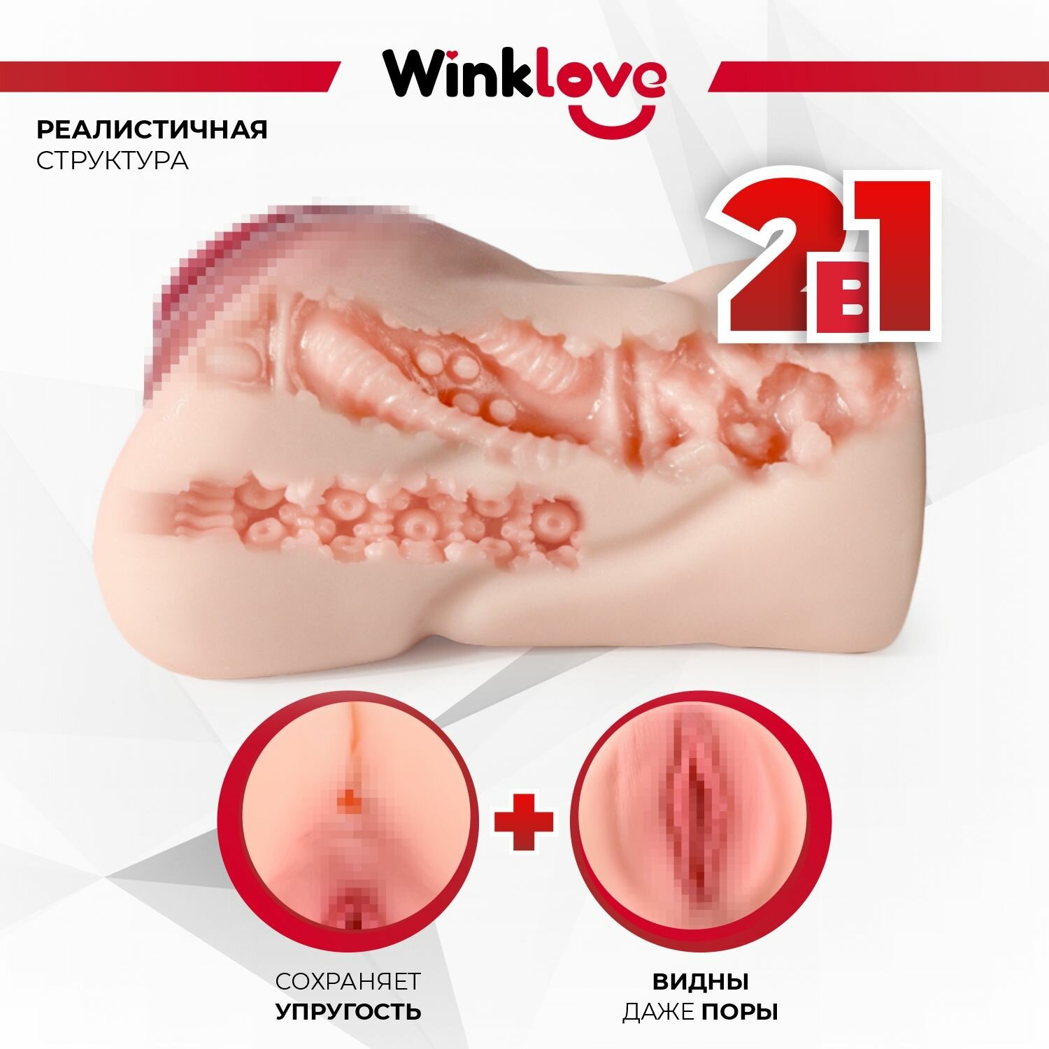 Мастурбатор вагина реалистичная с попкой копия настойщей