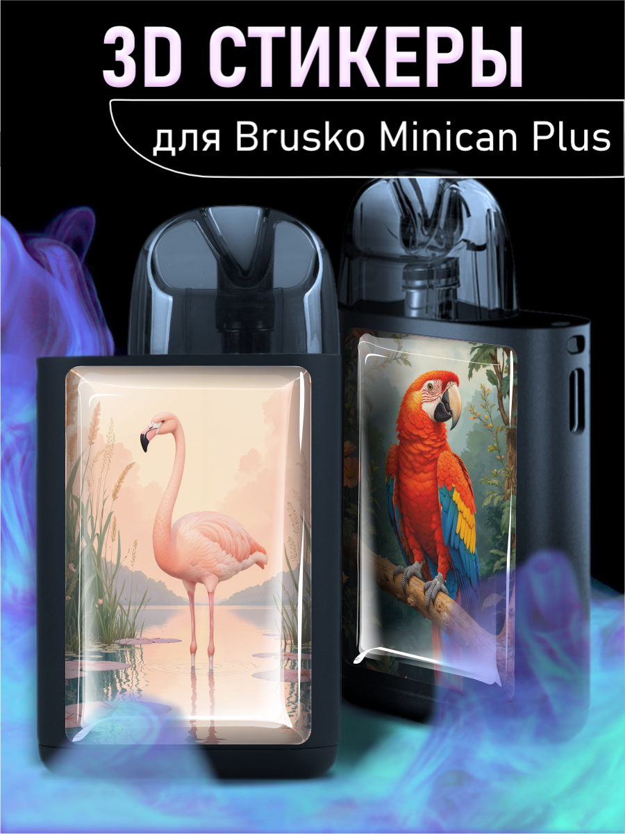 Наклейки 3D стикеры BRUSKO Птицы