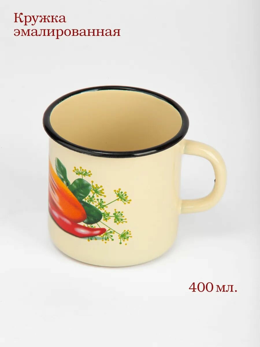 Кружка эмалированная 400 мл. Овощи