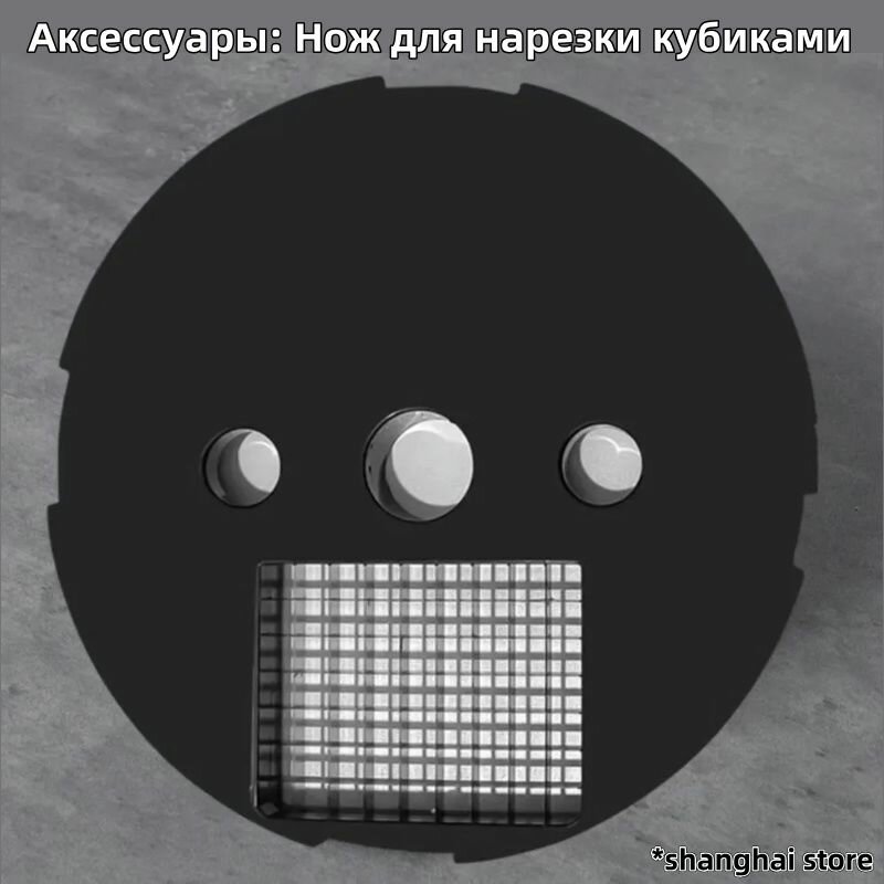 Ломтерезка (Китайско-российская торговля)