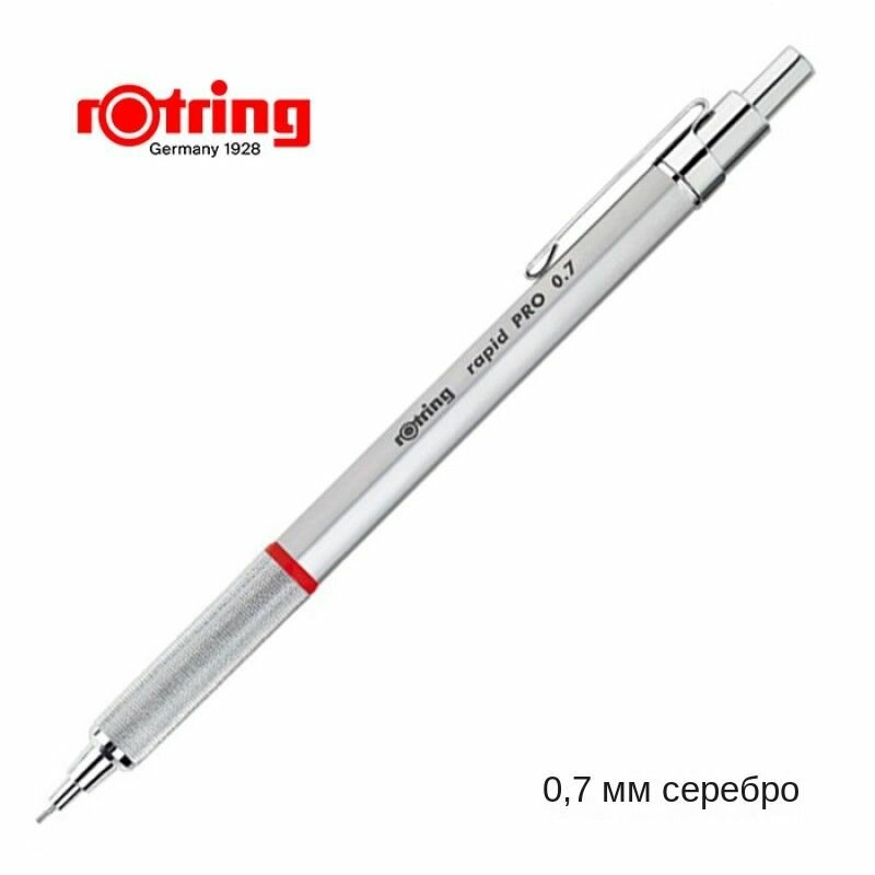 Rotring Rapid pro Карандаш